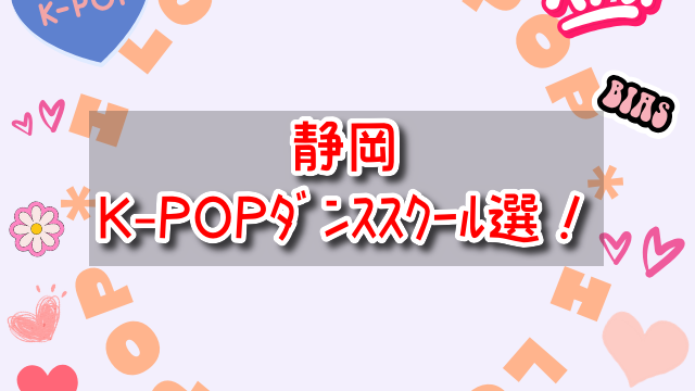 NCTゆうたの整形前は？昔の写真と現在の顔で変わった部分を探してみた！｜K-POPが大のお気に入り♪
