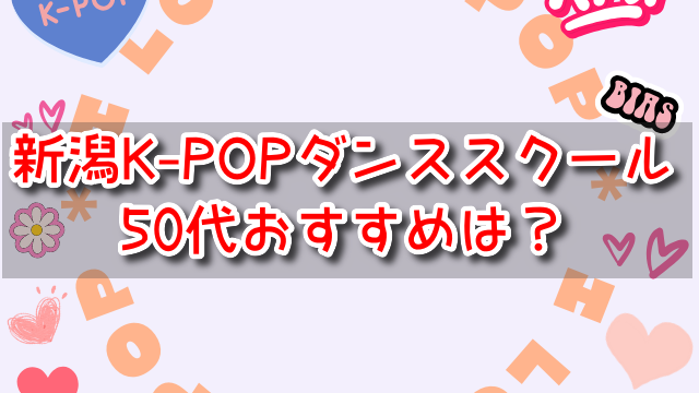 K-POP第4世代の人気順【ナムジャ編】一覧&ランキング形式で発表！｜K-POPが大のお気に入り♪