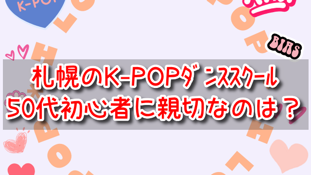 NCTゆうたの整形前は？昔の写真と現在の顔で変わった部分を探してみた！｜K-POPが大のお気に入り♪